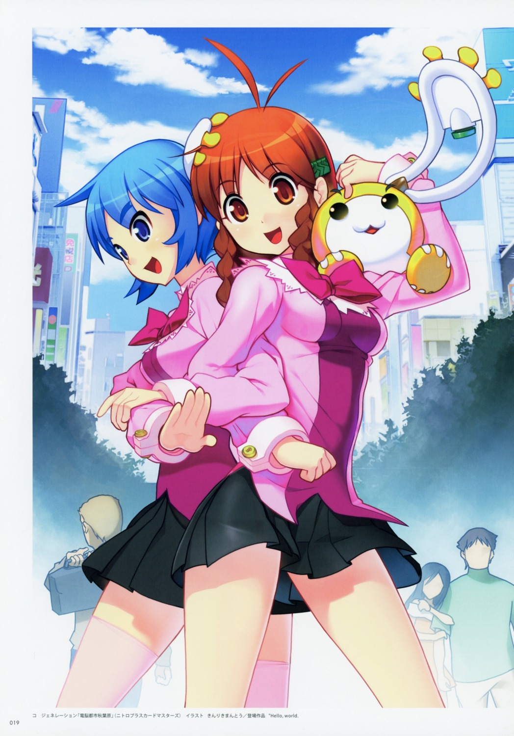 nitroplus kinriki mantou hello world. aibara natsumi kyuu-chan sasagase kaoru seifuku thighhighs ...